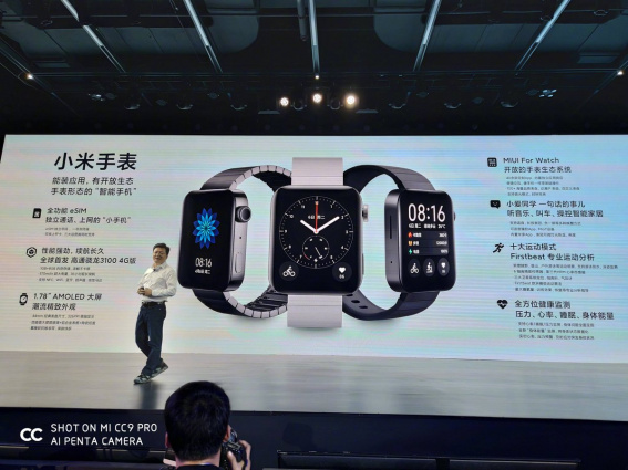 Умные часы Xiaomi Mi Watch